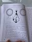 Human Design: The Definitive Book of Human Design, The Science of ...