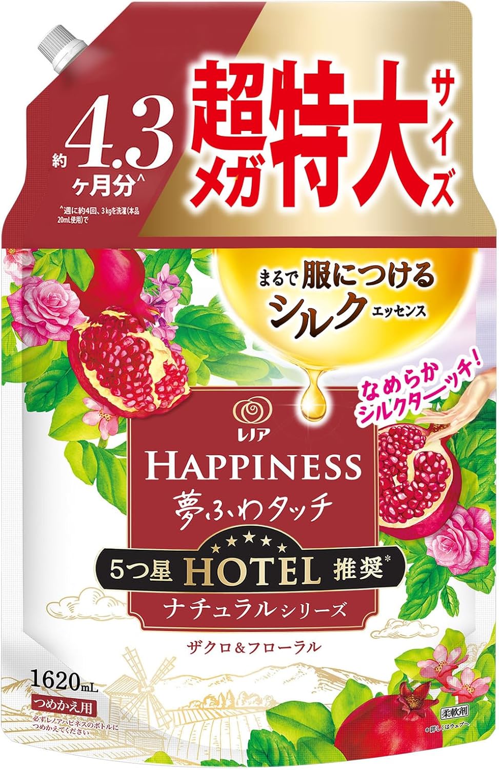 Amazon.co.jp: Lenor Happiness Yumufua Touch Fabric Softener, Natural ...