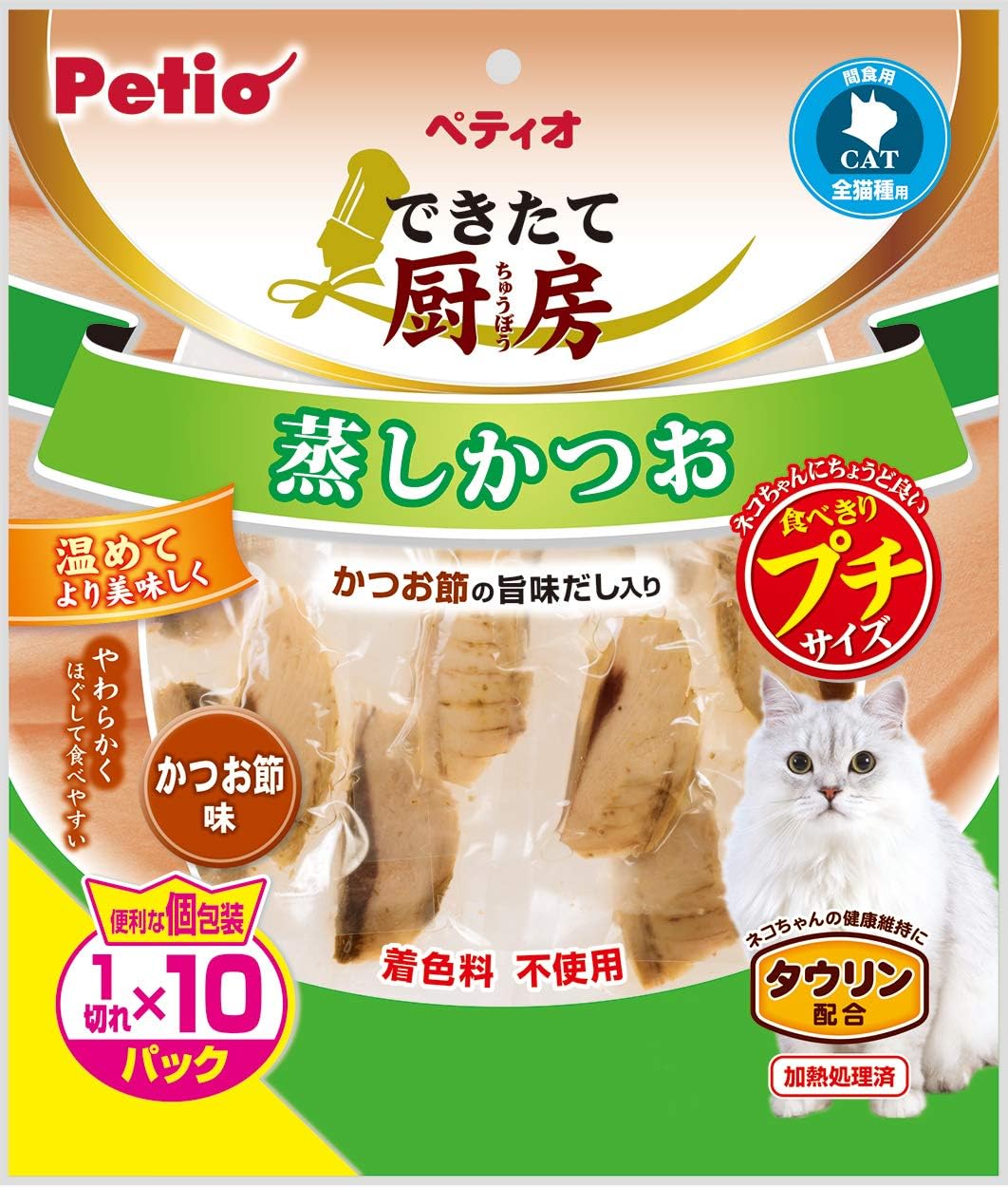 Amazon.co.jp: ペティオ (Petio) できたて厨房 キャット 蒸しかつお プチ かつお節味 1切れ×10パック : ペット用品