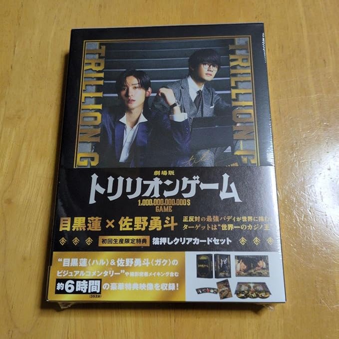 Amazon.co.jp: Trillion Game Deluxe Edition DVD : Computers