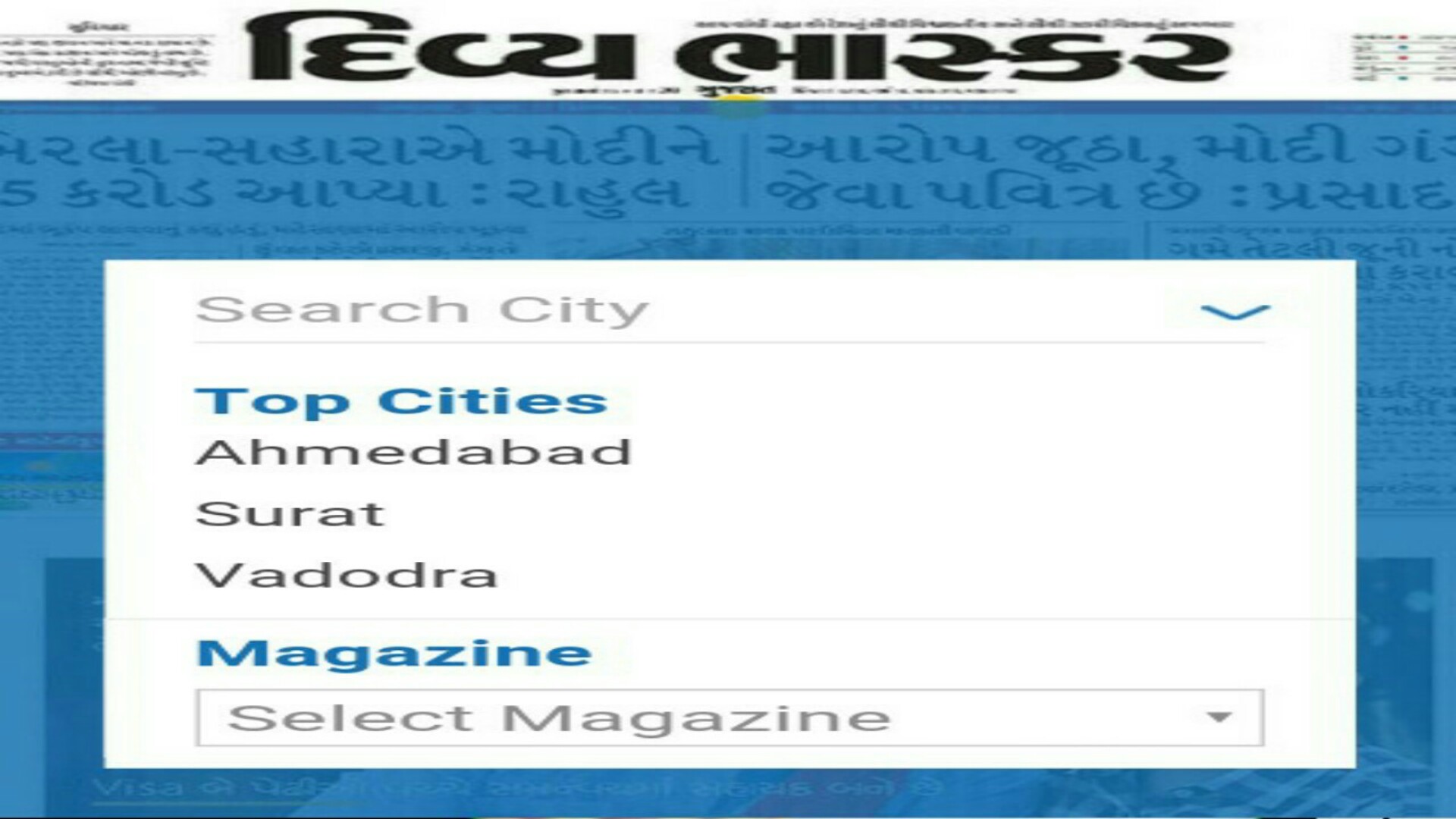 Divya bhaskar epaper - App on Amazon Appstore