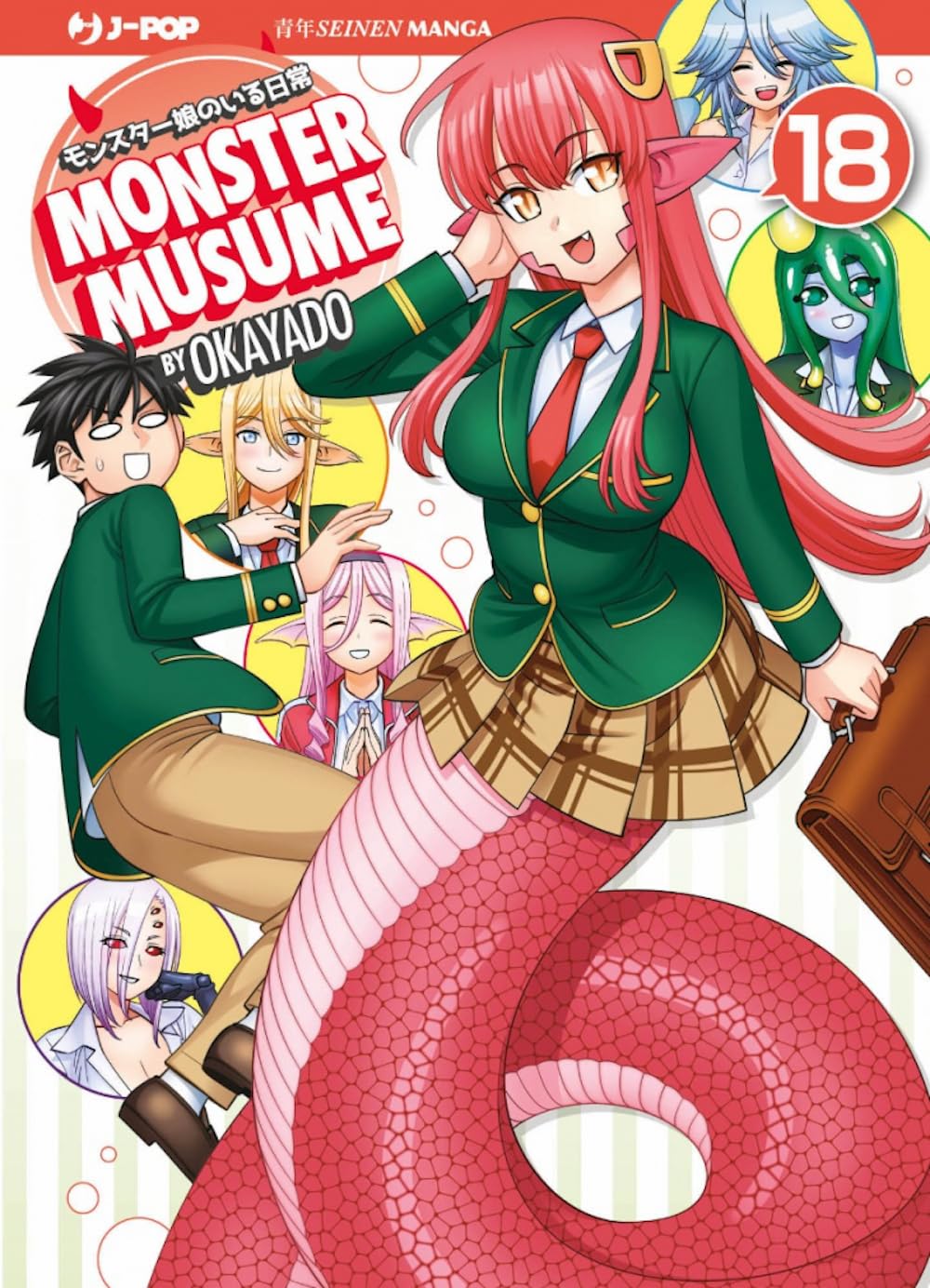 Monster Musume (Vol. 18) : Okayado: Amazon.com.mx: Libros