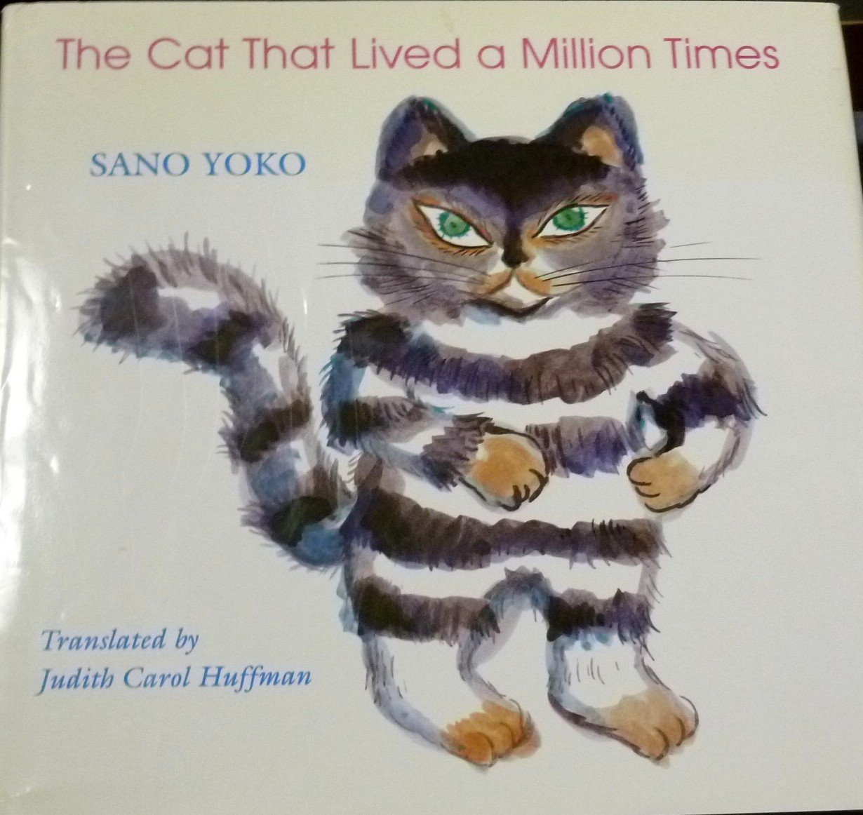 The Cat That Lived a Million Times (Latitude 20 Books): Yoko, Sano, Yoko, Sano: 9780824820985 ...