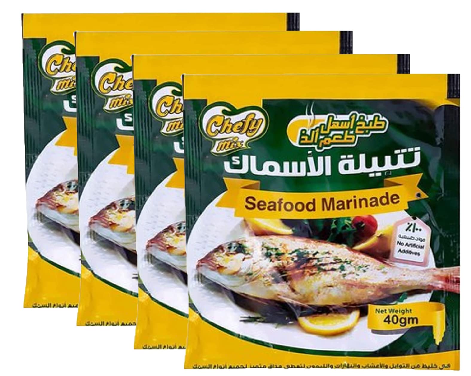 Egyptian Salted Fish