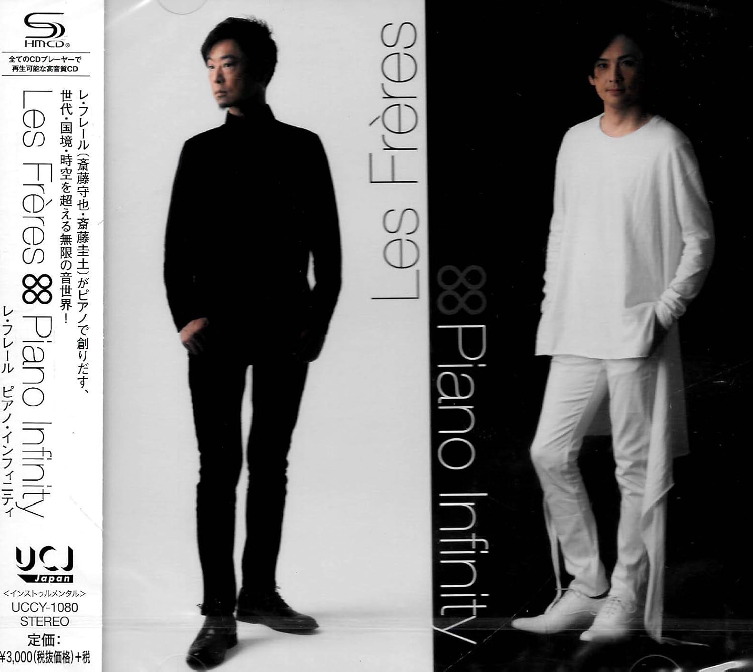 Amazon.co.jp: Piano Infinity: ミュージック