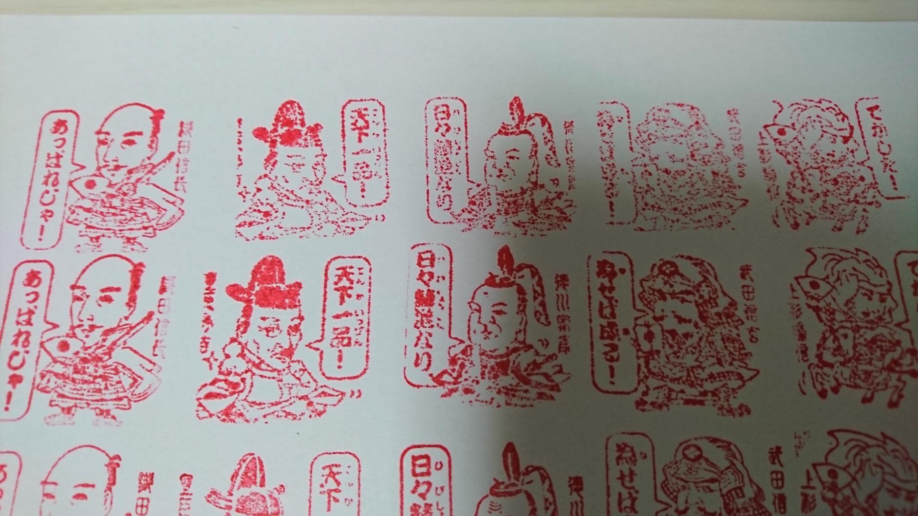 Amazon.co.jp: ビバリー スタンプ 戦国武将 せんせいスタンプ SDH-065 : おもちゃ