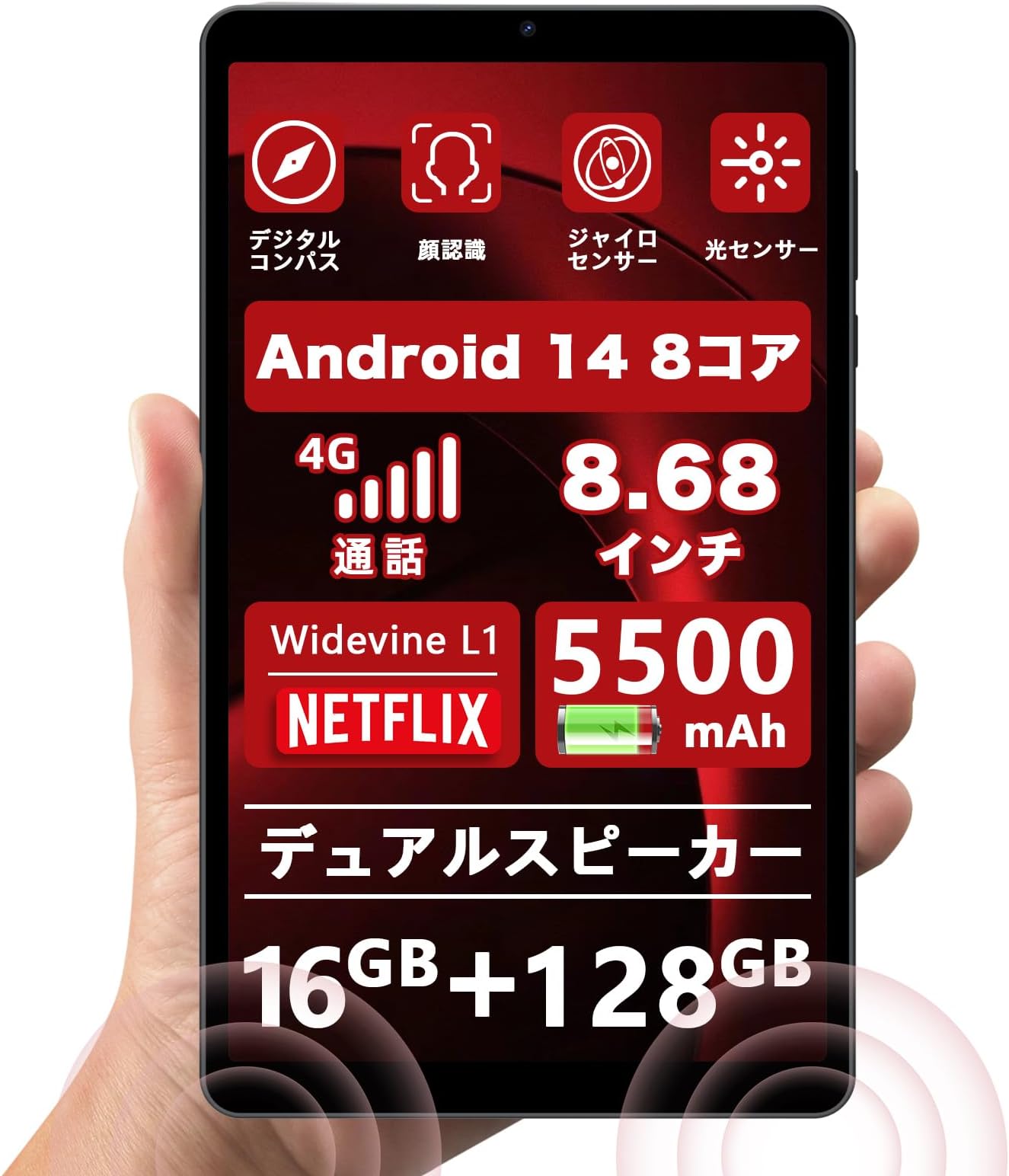 Amazon.co.jp: 【Android 14 タブレット 8インチ】アビドパッド S30 simフリー タブレット RAM16GB(6+10拡張) ROM128GB 8コアCPU ...