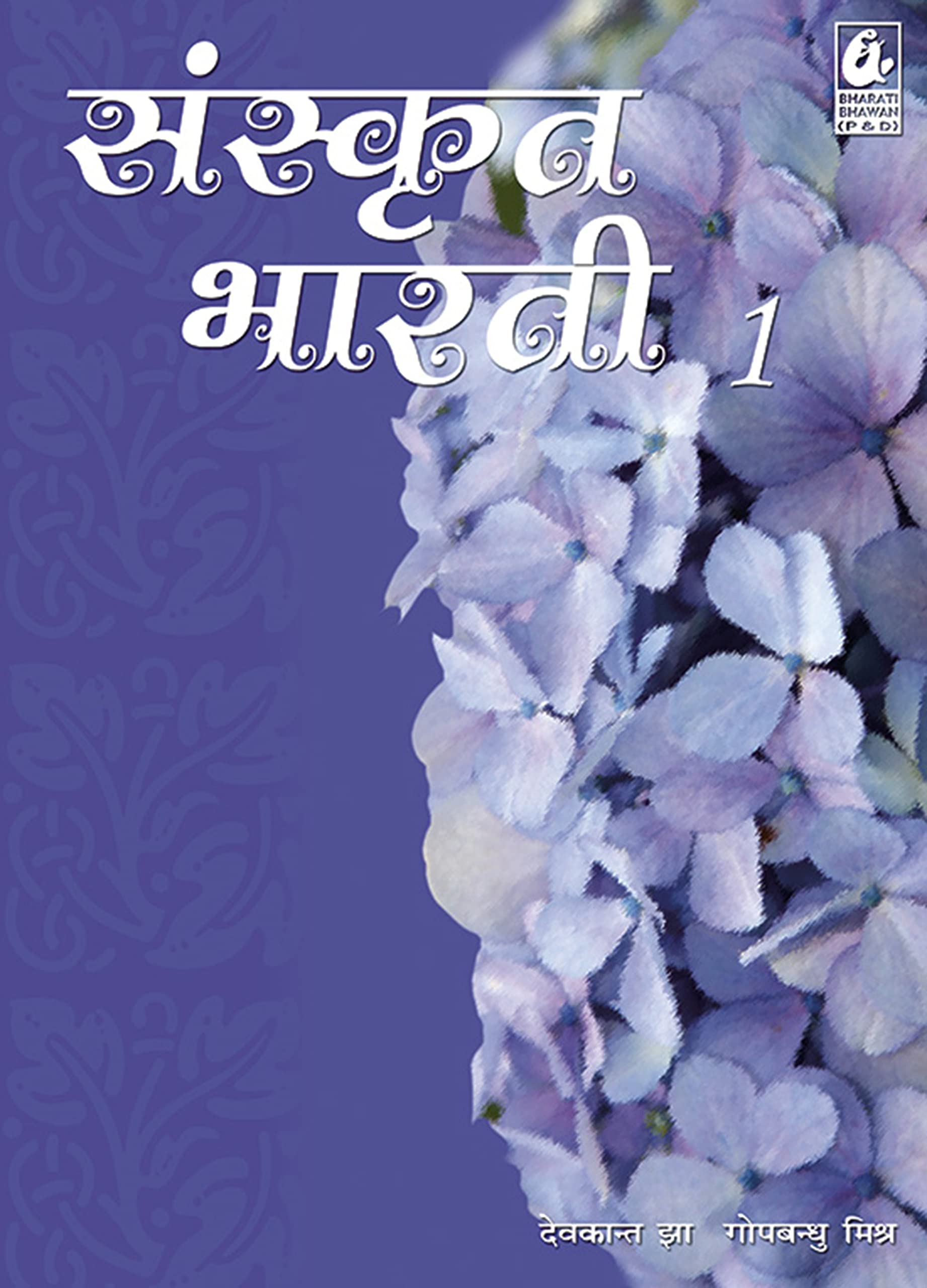 Sanskrit Bharati 1 - by Gopebandhu Jha, Dev Kant Mishra (2024-25) : Jha, Dev Kant; Mishra ...