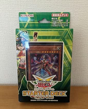 Amazon.co.jp: アーク ファイブ OCG STARTER DECK2016 : おもちゃ