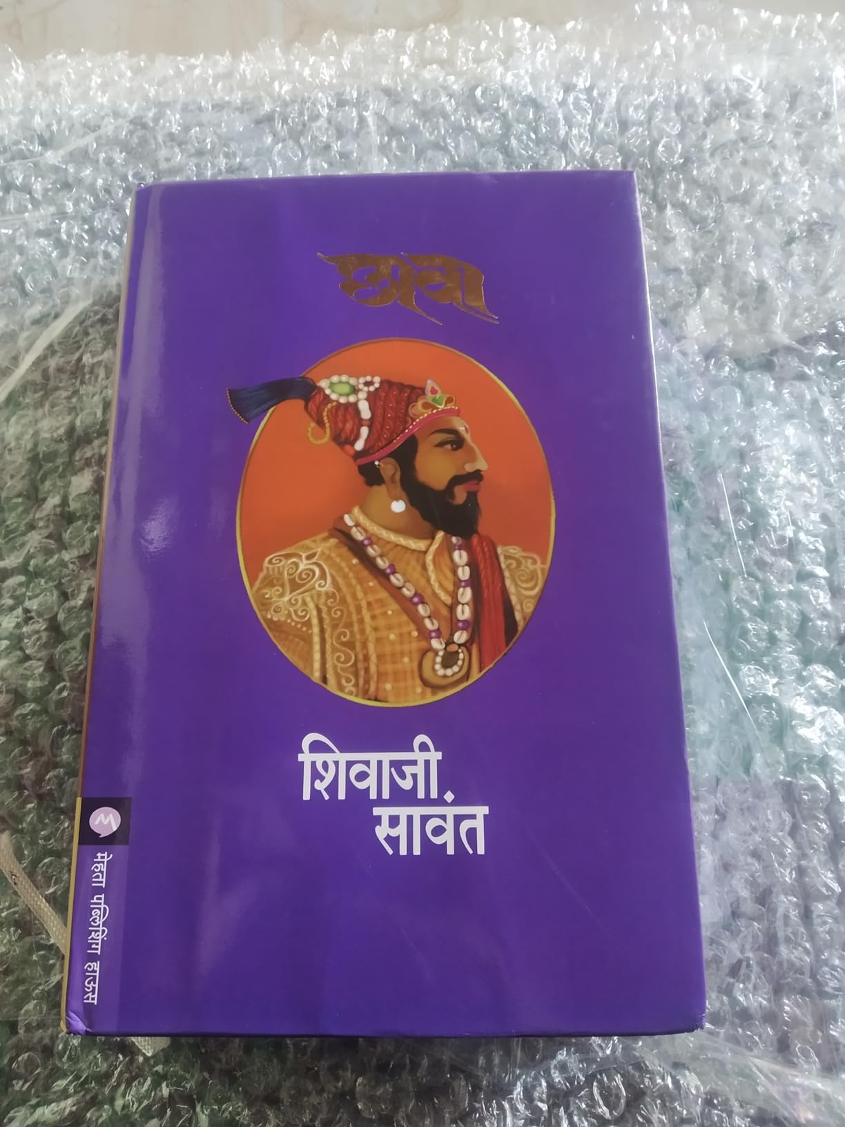 Buy Chawa Book Online at Low Prices in India | Chawa Reviews & Ratings ...