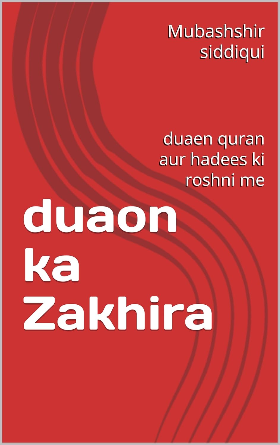 Amazon.com: duaon ka Zakhira : duaen quran aur hadees ki roshni me ...