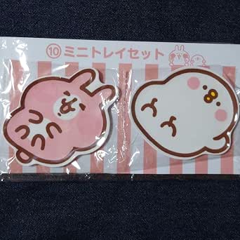 Amazon.co.jp: Kanahei Piske & Rabbit Mini Tray Set : Toys & Games
