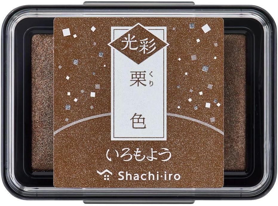 Amazon | シャチハタ スタンプパッド いろもよう 光彩 栗色(くりいろ) HAC-1G-BR 【まとめ買い5個セット】 | 朱肉・スタンプ台 | 文房具・オフィス用品