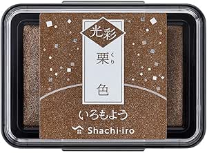 Amazon | シャチハタ スタンプパッド いろもよう 光彩 栗色(くりいろ) HAC-1G-BR 【まとめ買い5個セット】 | 朱肉・スタンプ台 | 文房具・オフィス用品