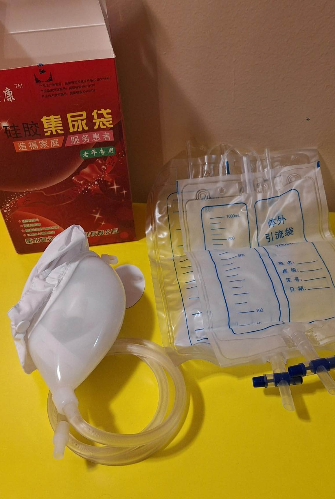Amazon.com: Silicone Urine Collector,Portable External Urine Tube Bags ...