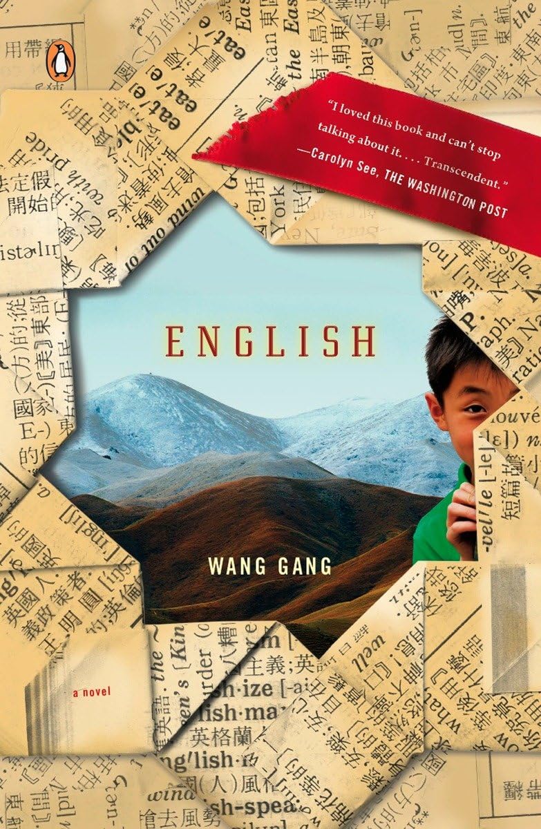 Amazon.com: English: A Novel: 9780143116547: Gang, Wang, Merz, Martin ...