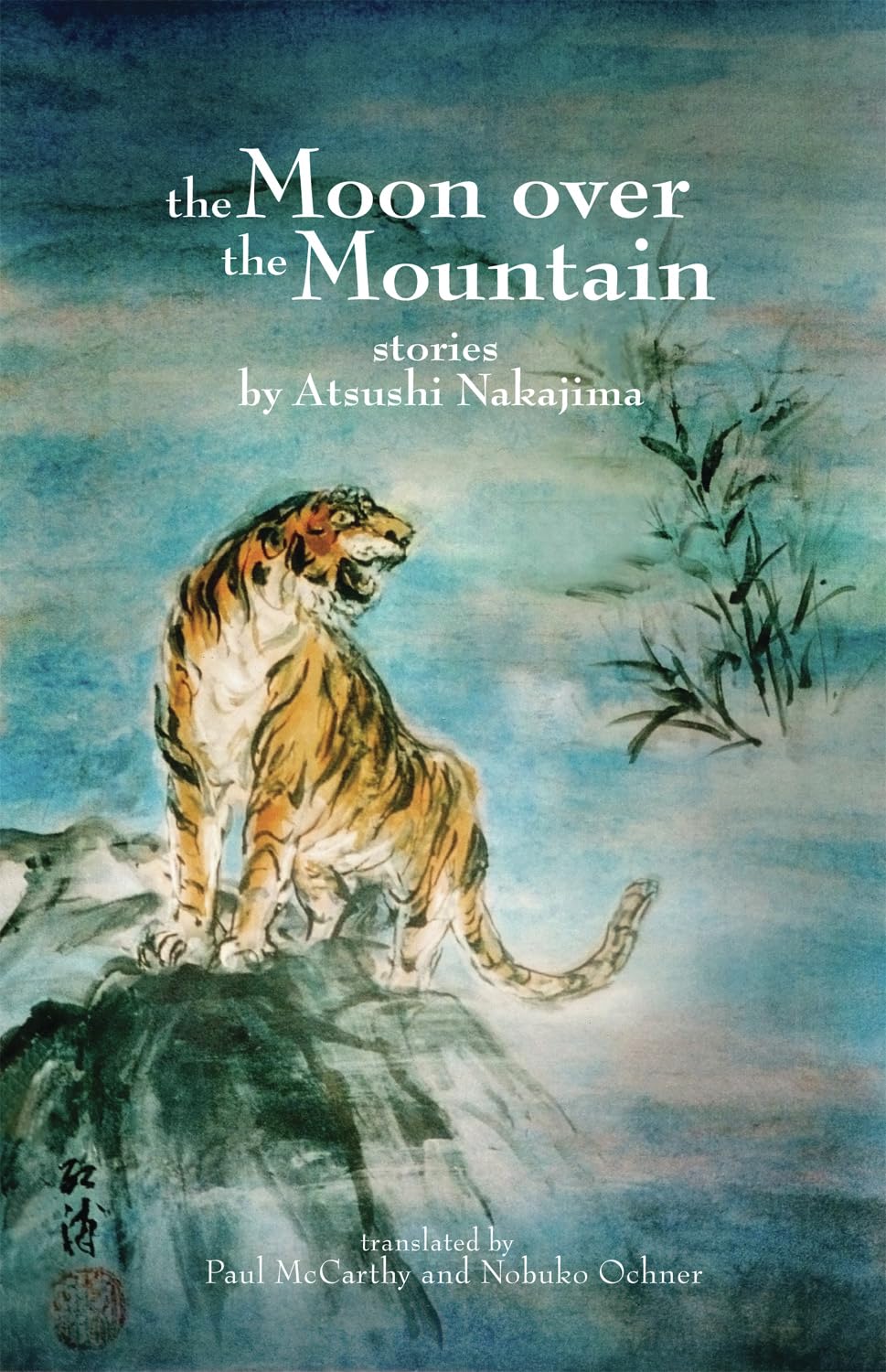 Amazon.com: The Moon Over the Mountain: Stories: 9780982746608 ...