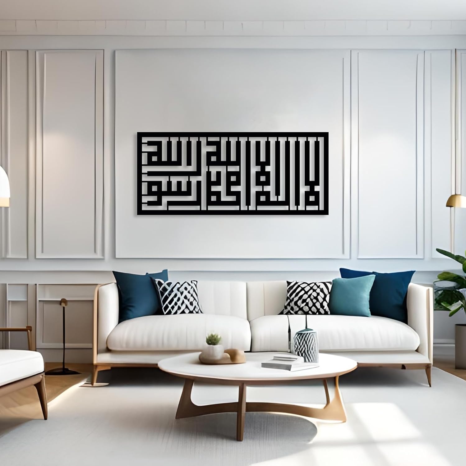 First Kalima La Ilaha Illallah Mohammadur Rasulallah Philippines | Ubuy