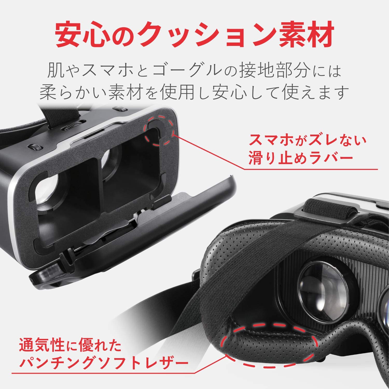 Amazon.co.jp: エレコム VRゴーグル VRヘッドセット 4.0~6.5インチの