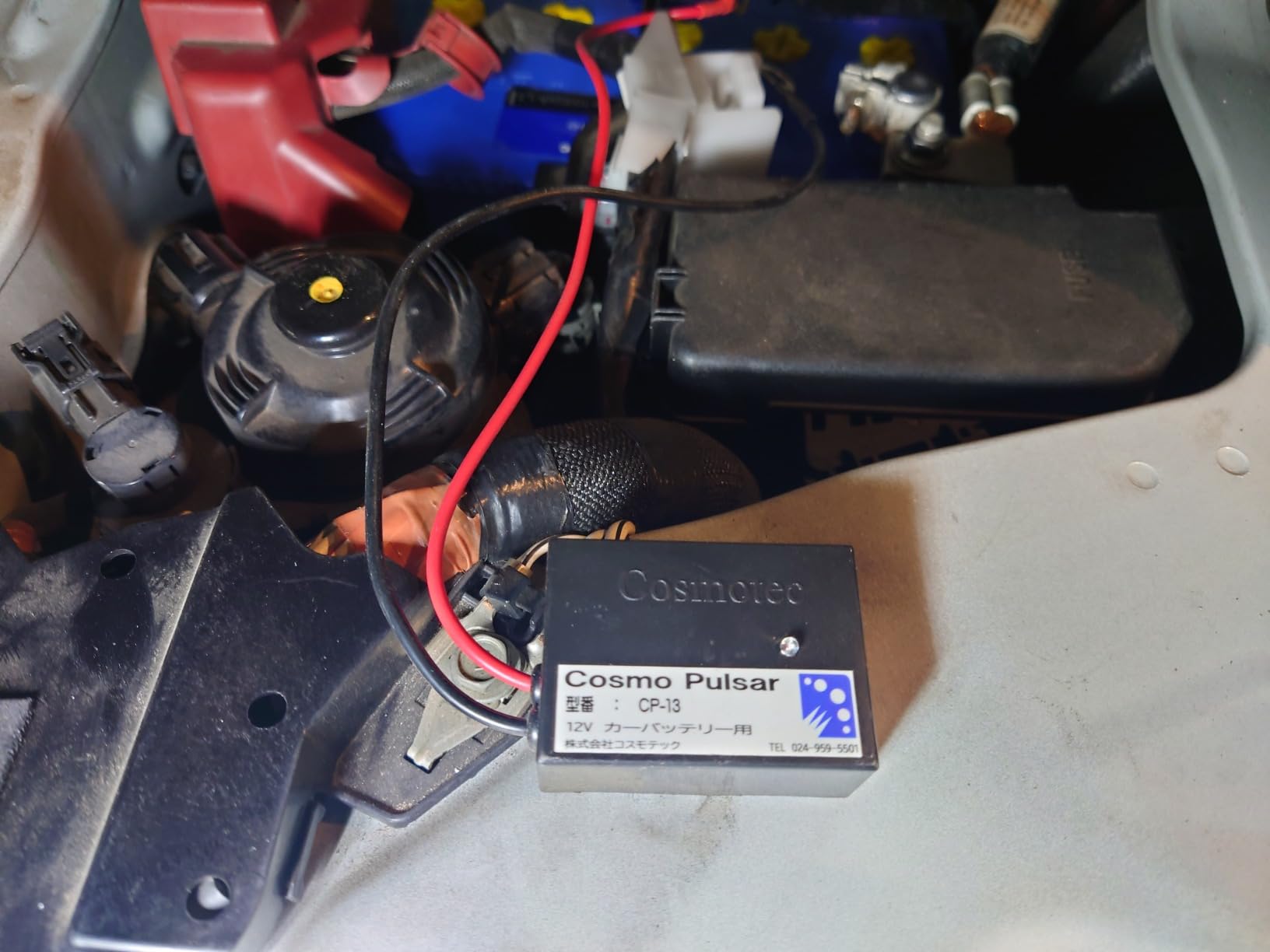 Amazon | CP-13 コスモパルサー 12V専用 鉛蓄電池用延命装置 バッテリー延命装置 コスモテック | バッテリーターミナル | 車＆バイク