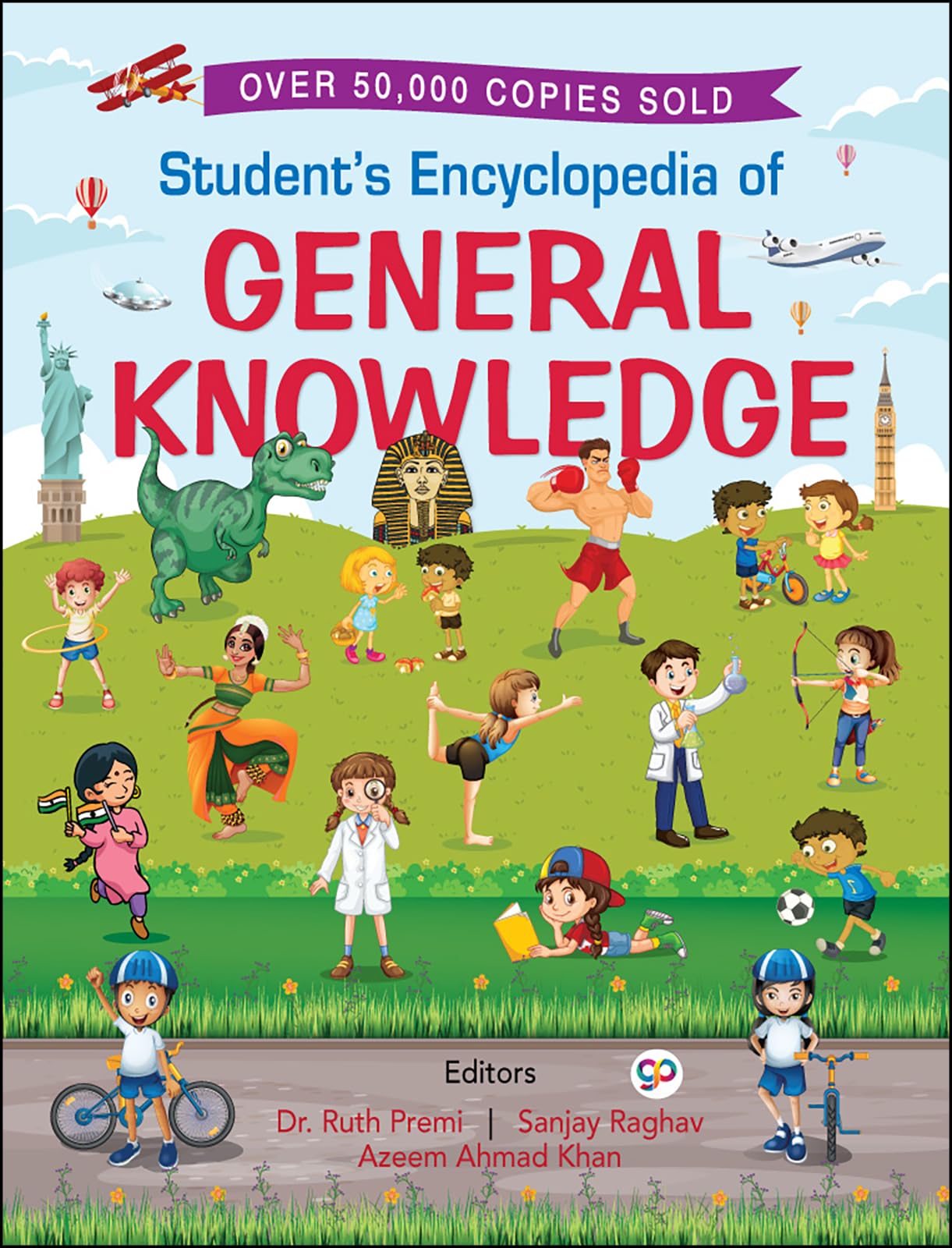 Student's Encyclopedia of General Knowledge : Azeem Ahmad Khan: Amazon ...