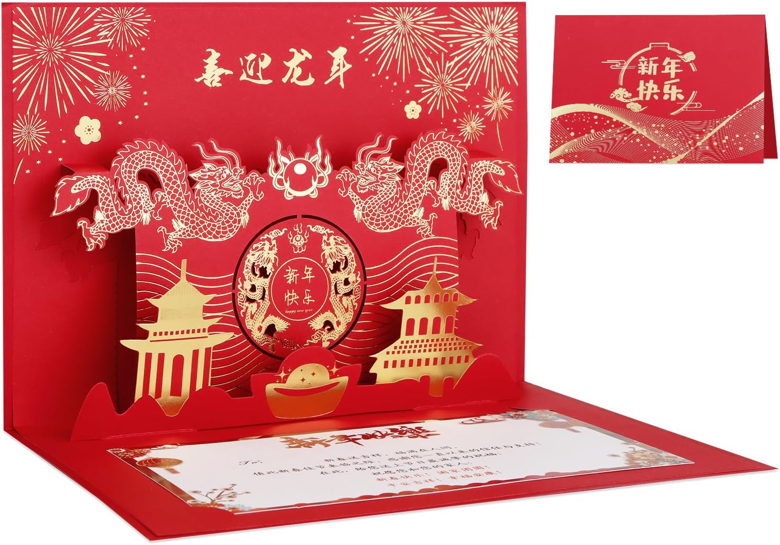 Amazon.com : Artery8 2024 Chinese New Year Lunar New Year Of The Dragon ...