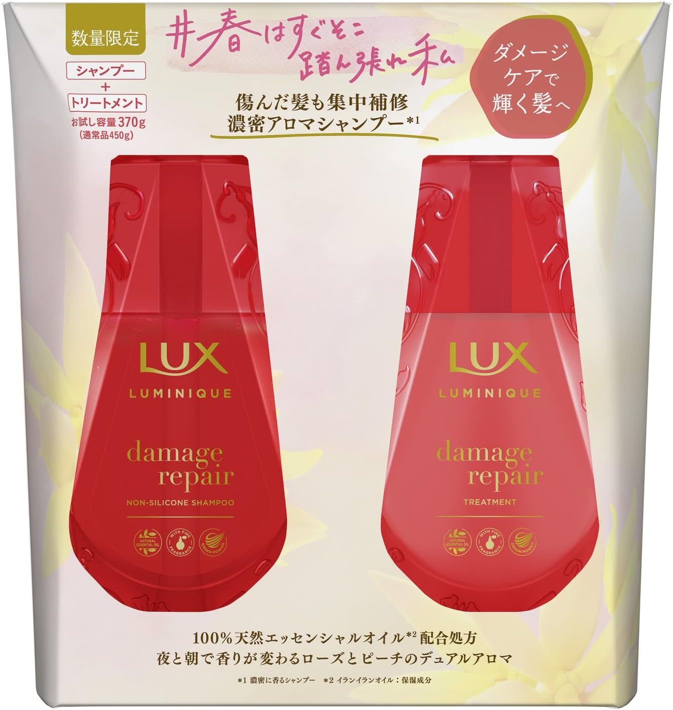 Amazon | LUX(ラックス)ルミニーク ダメージリペア シャンプー トリートメント(コンディショナー) お試し容量ポンプペア 370g+370g | LUX(ラックス) | シャンプー ...