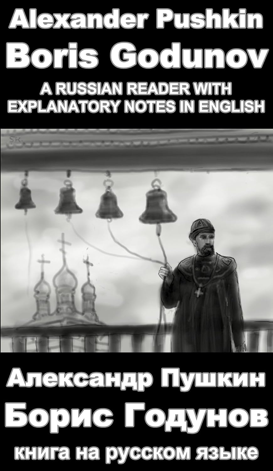 A Russian reader "Boris Godunov": Vocabulary in English, Explanatory ...