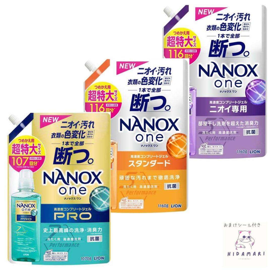 Amazon | 大容量 まとめ買い ナノックスワン (NANOX one) プロ（Pro）超特大 洗濯洗剤 液体 詰め替え 1070g + NANOX one スタンダード 頑固な汚れまで ...