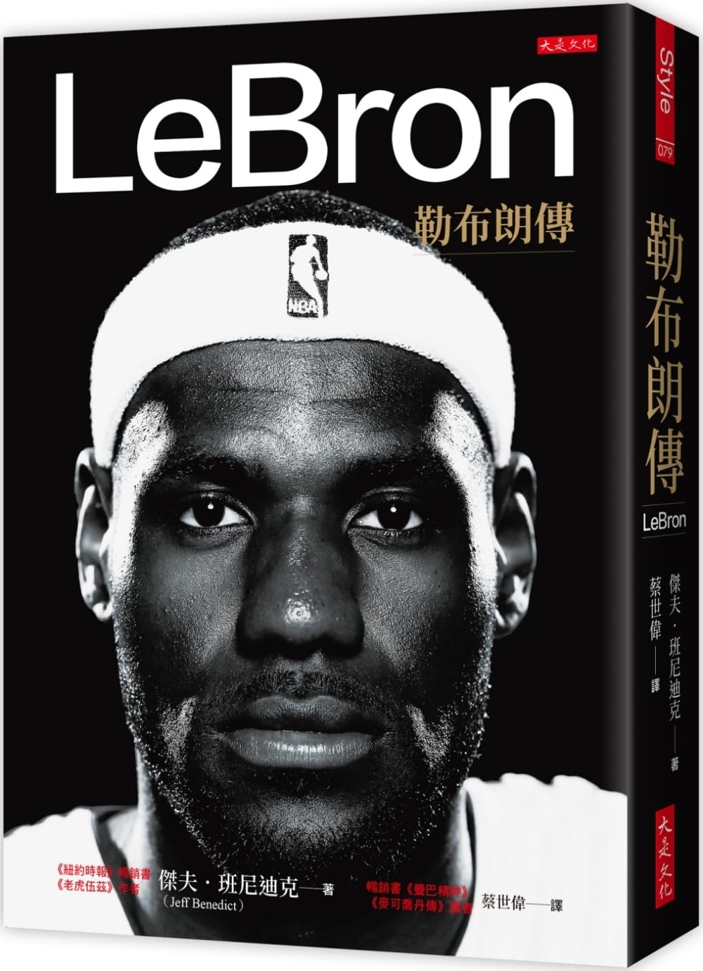 Lebron : Benedict, Jeff: Amazon.ca: Livres
