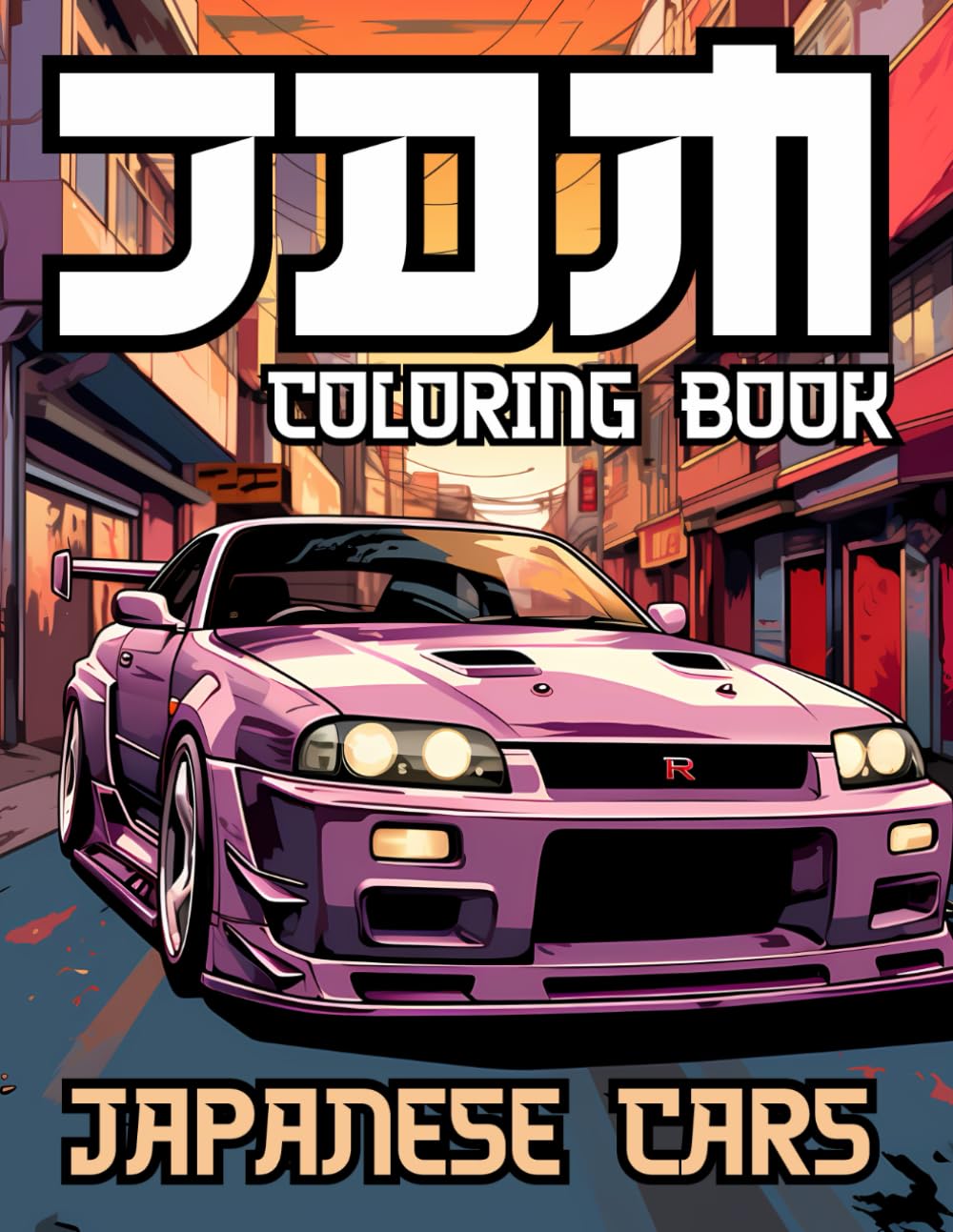 Amazon.com: JDM Coloring Book: Over 50 Ultimate Designs of Japanese ...