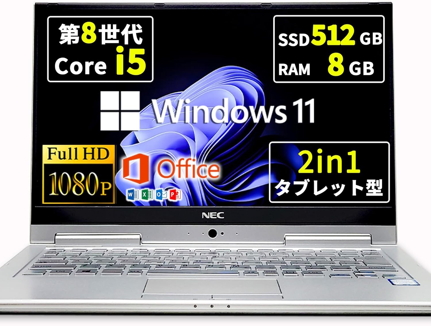 Amazon.co.jp: 【整備済み品】2 in 1 ノートパソコン NEC Versapro VG-4 VKT16/GW-4 13.3型 ...