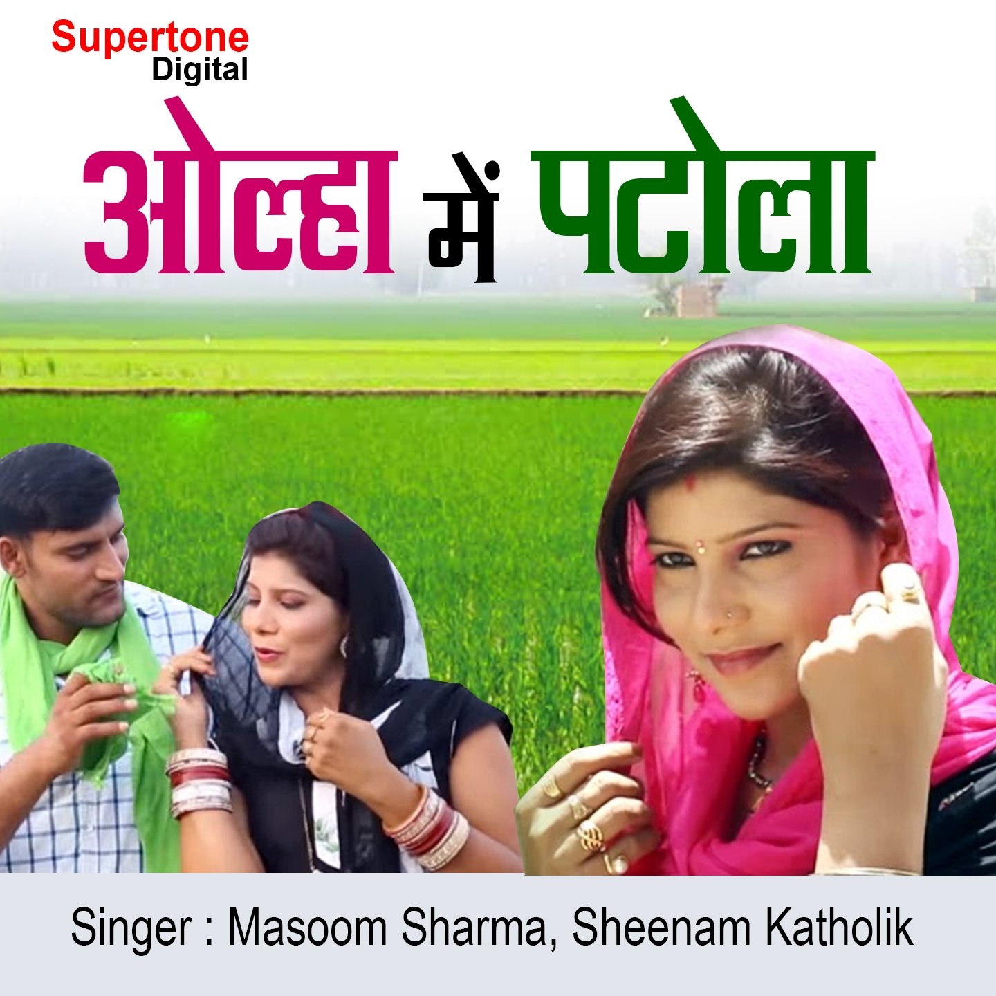 Circle song by Amanraj Gill, Manisha Sharma & Shivani Yadav from Circle ...