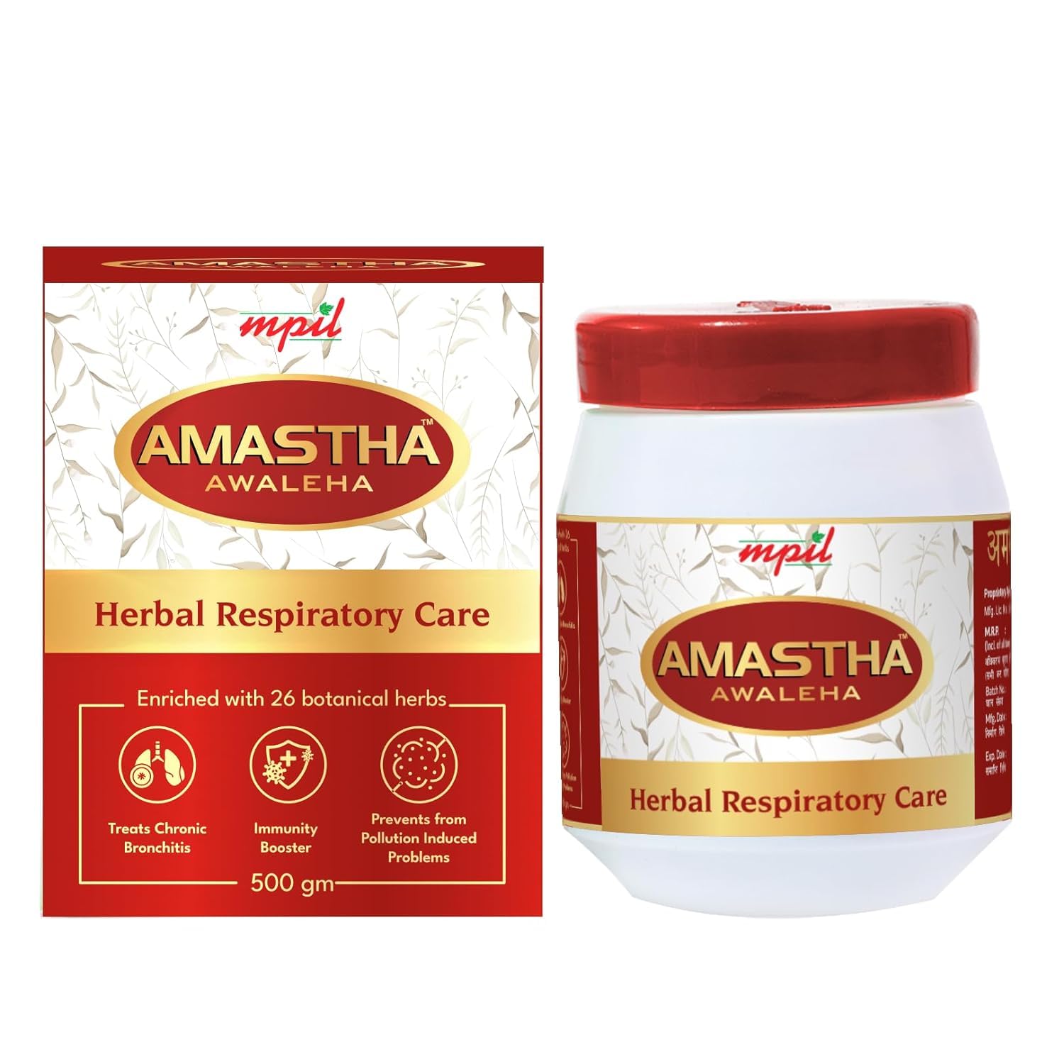 Buy MPIL Amastha Awaleha 500g | Ayurvedic Medicine for Cold And Cough ...
