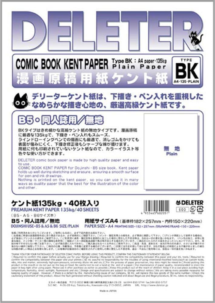 Amazon.com : Comic Manga Paper, 30 Sheets Manga Paper, B4 120g Comic ...