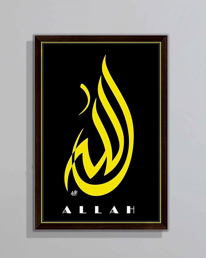 Alif Calligraphy ALLAH Name Beautiful Painting, Islamic Wall Décor ...