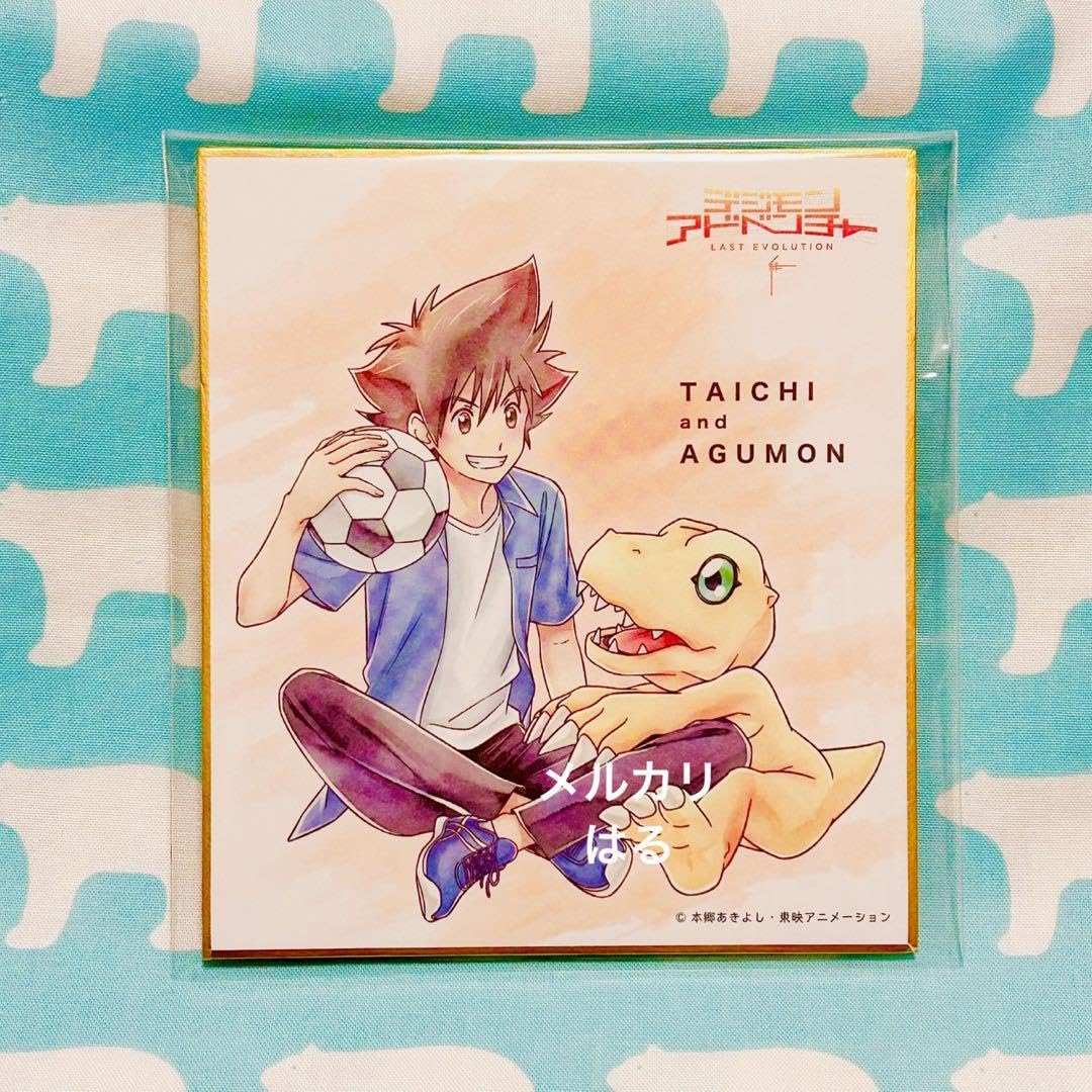 Digimon Agumon Evolutions Amazon.co.jp: Digimon Taichi Agumon Last