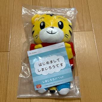 Amazon.co.jp: Shimajiro Puppet Plush Toy : Toys & Games