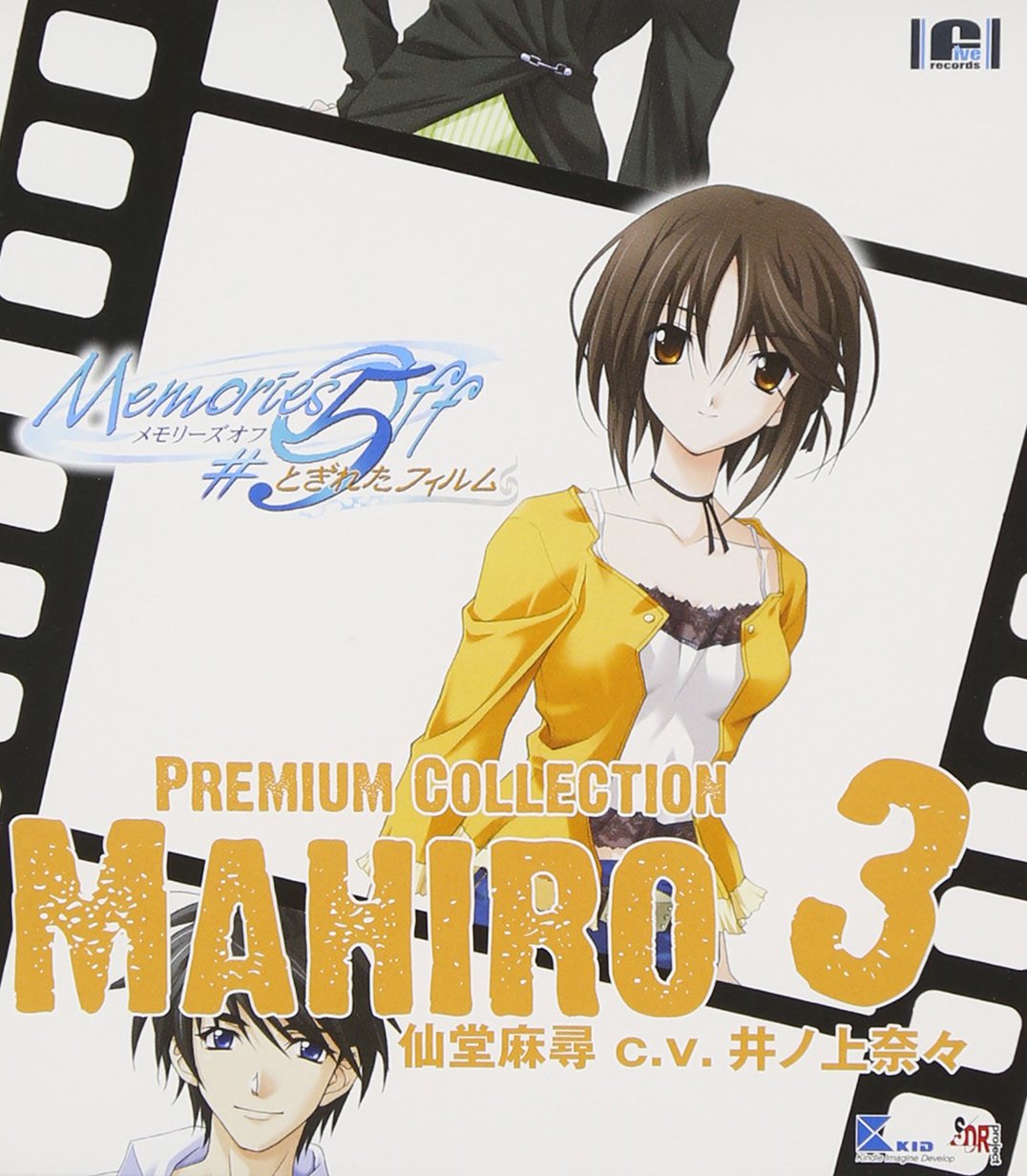 Inoue, Nana - Memories Off #5 Premium Collection 3 - Amazon.com Music