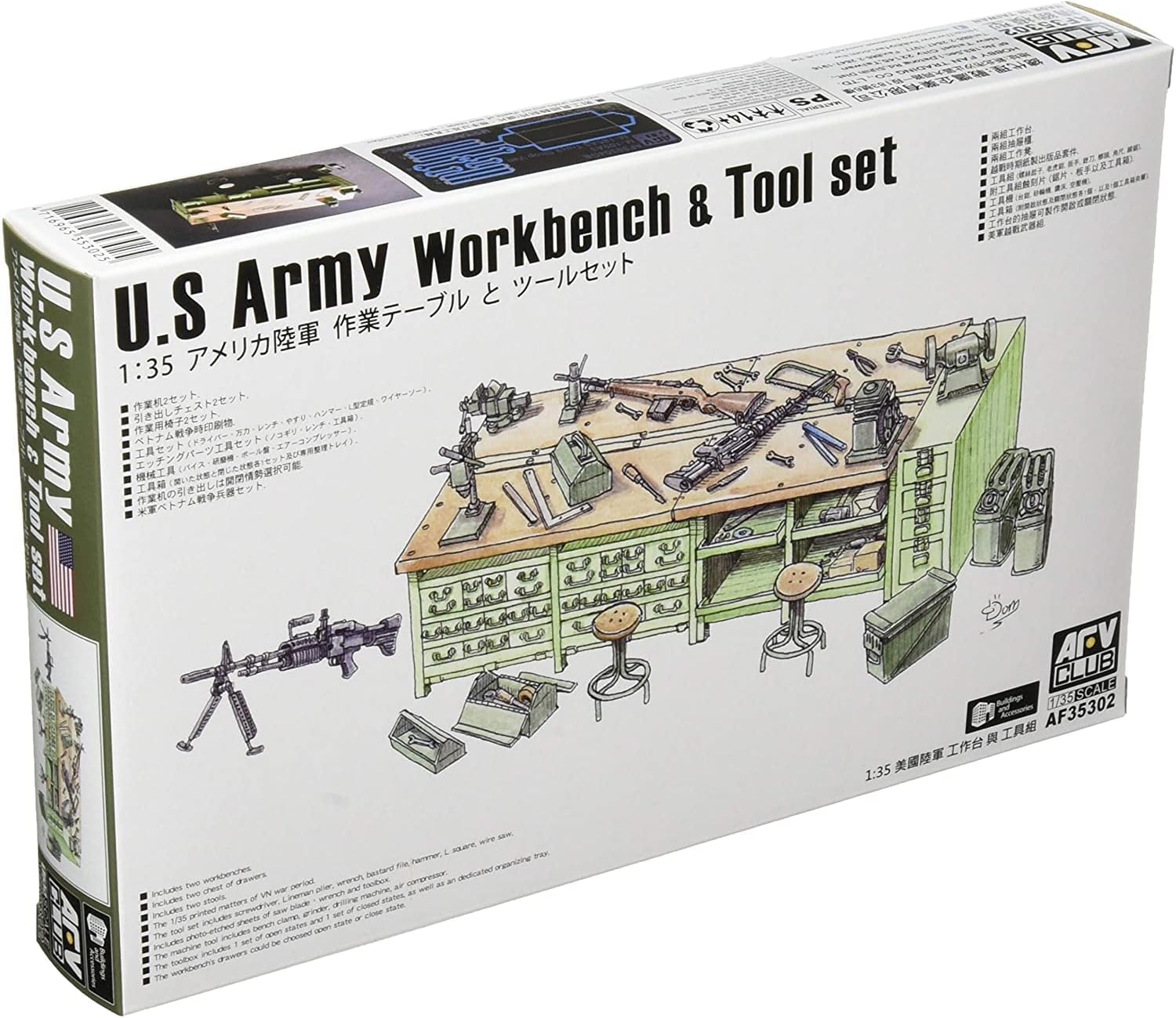 AFV AF35302 U.S. Army Workbench And Tool Set 1/35 : Amazon.co.uk: Toys ...