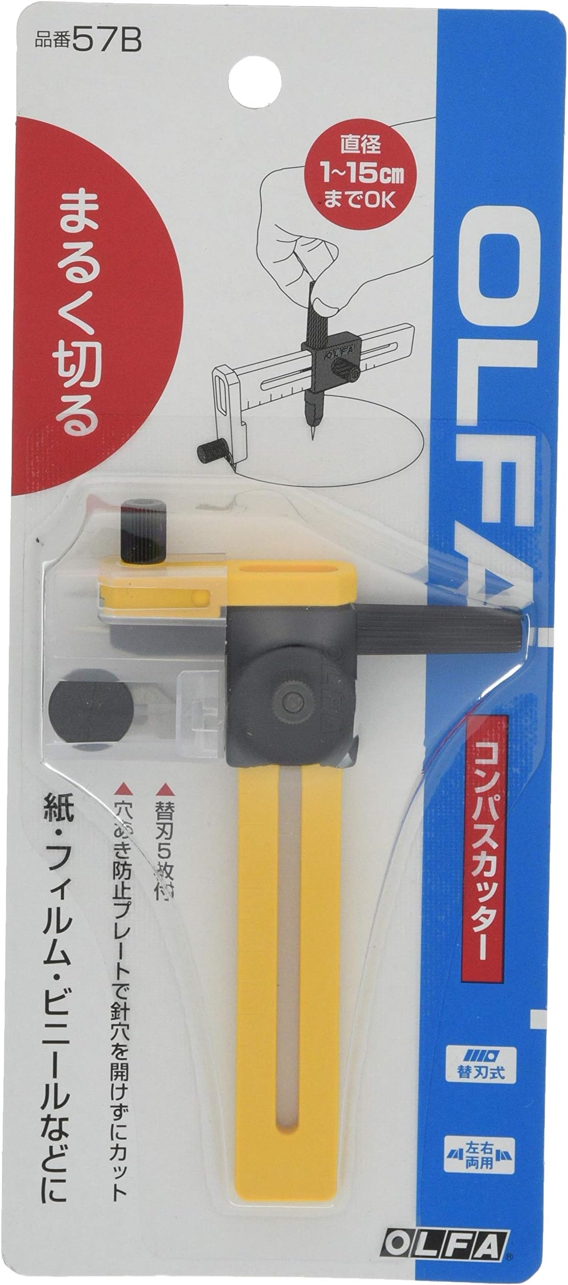 Amazon.co.jp: オルファ(OLFA) 円切り用カッター コンパスカッター 57B : DIY・工具・ガーデン