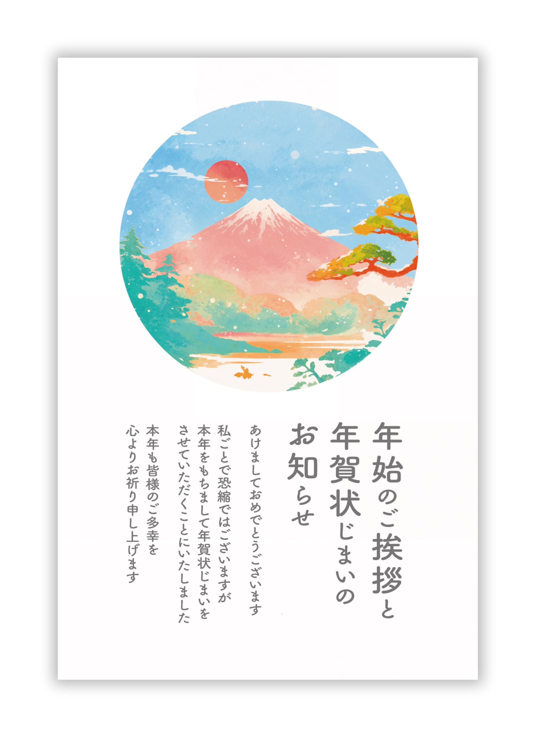 Amazon.co.jp: New Year's Card Jimai 2025 (New Year Announcement), 10 ...