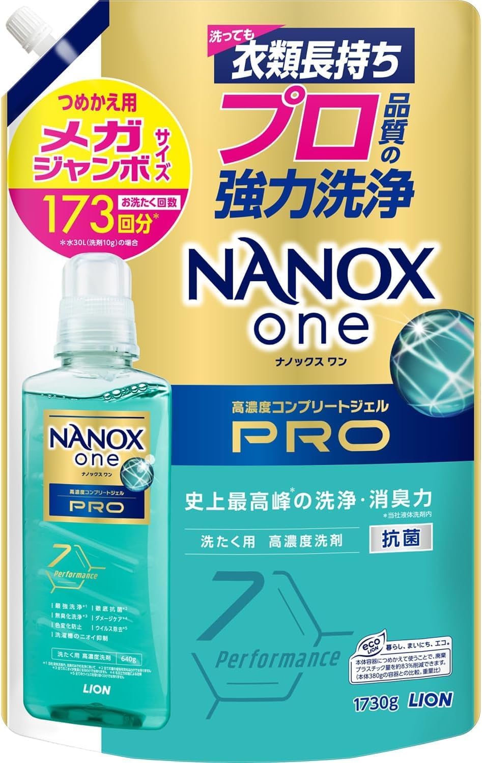 Amazon | 【まとめ売り】 NANOX one ナノックス ワン (NANOX one) PRO 洗濯洗剤 史上最高峰の洗浄・消臭力 高濃度コンプリートジェル 大容量 (詰め替え用1 ...