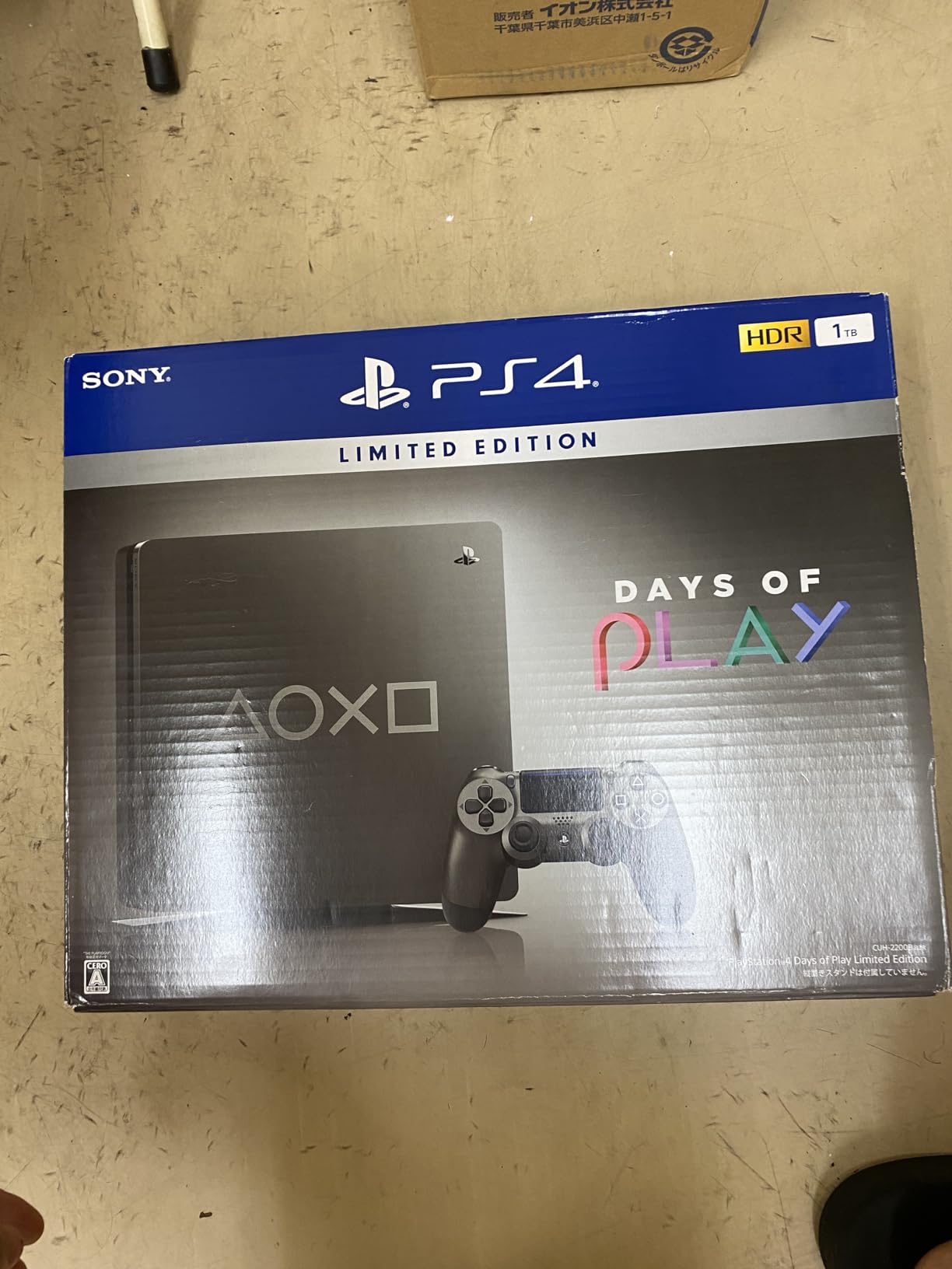 Amazon.co.jp: PlayStation 4 Days of Play Limited Edition 1TB (CUH-2200BBZR)【メーカー生産終了】 : ゲーム