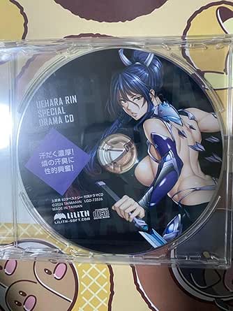 Amazon.co.jp: c105 上原燐ドラマCD 対魔忍RPGX LILITH : おもちゃ