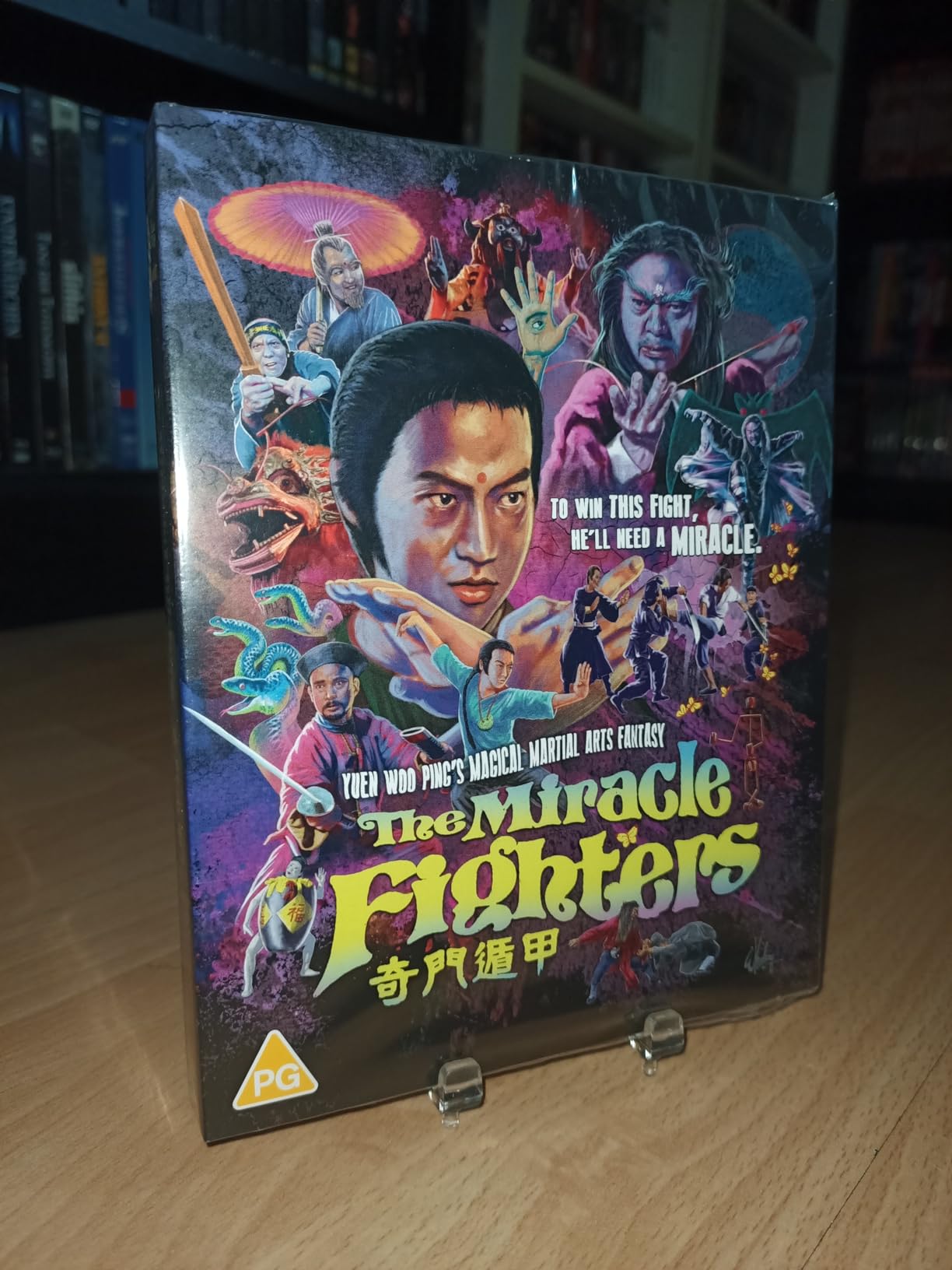 THE MIRACLE FIGHTERS [KEI MOON DUEN GAP] (Eureka Classics) Special ...