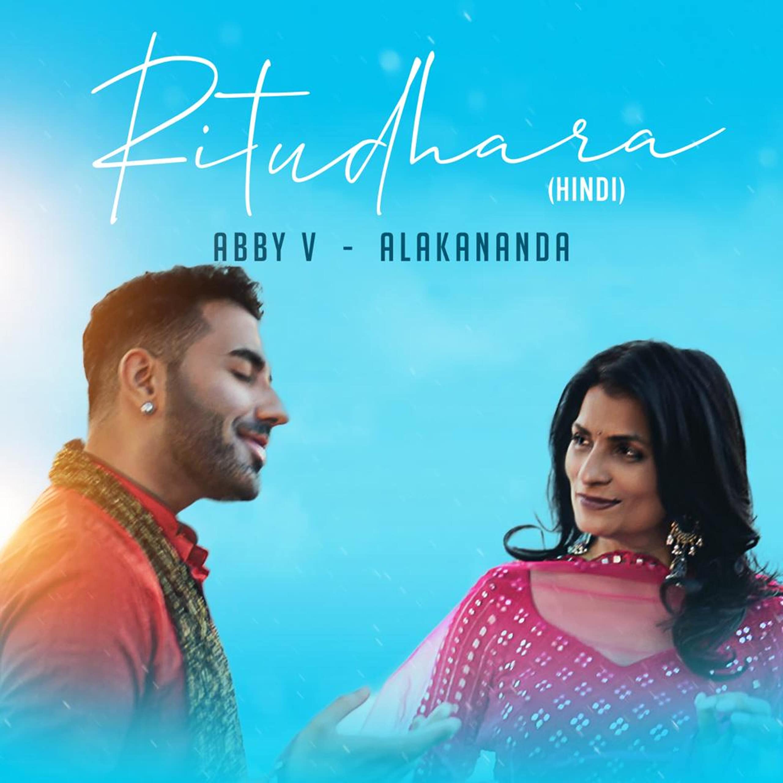 Cheppaleni Allaredho (From "Narudi Brathuku Natana") song by Ananthu ...