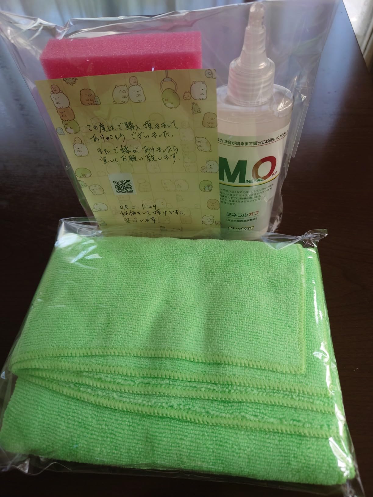 Amazon.co.jp: キーパー技研 ミネラルオフ 190ml (ミネラルオフ ×1 ピンクスポンジ ×1 キーパークロス ×2)施行セット ミネラル 除去剤 ツヤだし 艶出し手洗い ツヤ ...