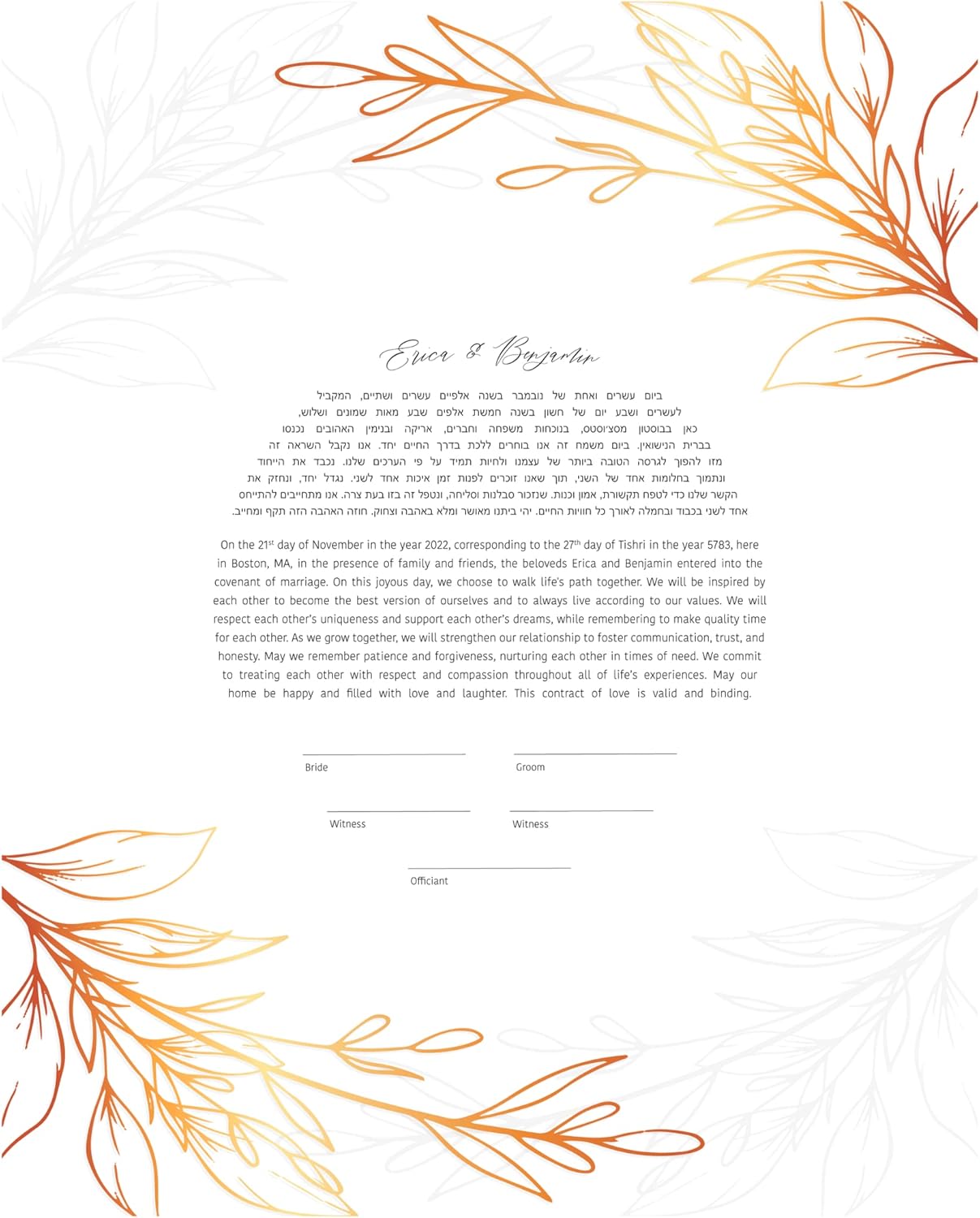 Amazon.com: Maybie & Co. Gold Leaf Ketubah Custom Framed Artwork ...