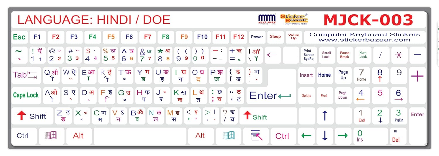 STICKER BAZAAR Hindi/Doe Keyboard Sticker Small Size Pack of 2 for ...
